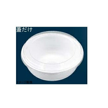 φ172×H10※メーカー希望小売価格はメーカーカタログに基づいて掲載しています。(カタログ表示価格は消費税が含まれていません)