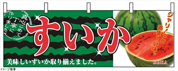 1800×600※メーカー希望小売価格はメーカーカタログに基づいて掲載しています。(カタログ表示価格は消費税が含まれていません)●近づく間に買う気をそそる！