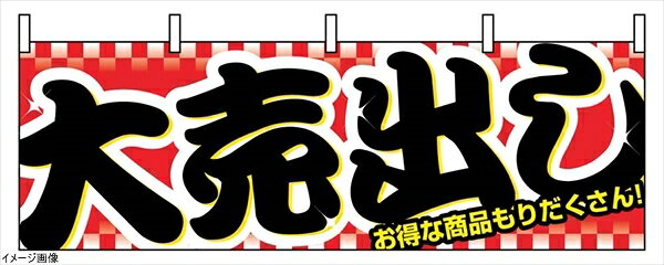 1800×600※メーカー希望小売価格はメーカーカタログに基づいて掲載しています。(カタログ表示価格は消費税が含まれていません)●近づく間に買う気をそそる！