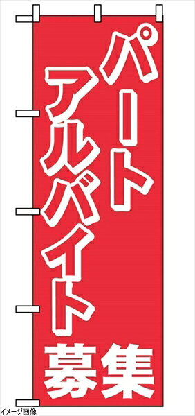 600×1800※メーカー希望小売価格はメーカーカタログに基づいて掲載しています。(カタログ表示価格は消費税が含まれていません)