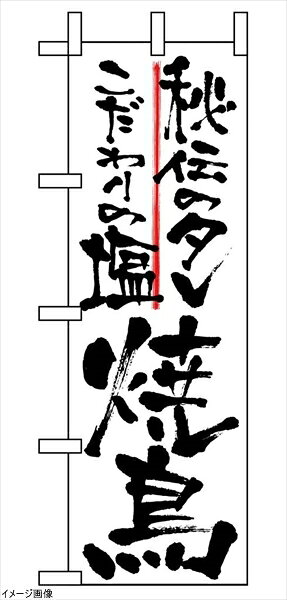 600×1800※メーカー希望小売価格はメーカーカタログに基づいて掲載しています。(カタログ表示価格は消費税が含まれていません)