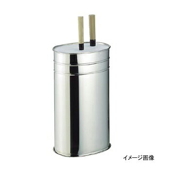 庖丁桶 小判型 18-8 EBM●240×180×H430●※刃渡39cmまでの庖丁が収納できます。●PC板切り込みサイズ:100×7/2本、140×7/2本※メーカー希望小売価格はメーカーカタログに基づいて掲載しています。(カタログ表示価...