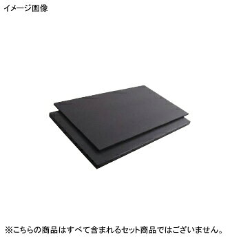 K黒まな板 K2 550×270×10 両面シボ付 PC●カラー:黒●変則両面シポ付●長さ(mm):550●幅(mm):270●厚さ:10mm●視力の弱くなった中高年の方、視覚障害をお持ちの方でもまな板と食材のコントラストがはっきりして見や...