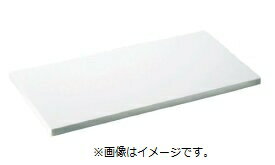 まな板KM-2 450×300×20 抗菌プラスチック リス●450×300×H20●※シボ付(エンボス加工)により滑り止め効果と水切れが良くなります。●抗菌※メーカー希望小売価格はメーカーカタログに基づいて掲載しています。(カタログ表示価...