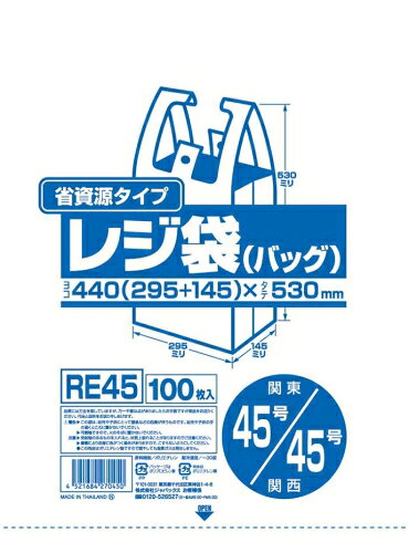 メーカ品番RE45サイズ（東日本/西日本）45号/45号横（幅+奥行き）×縦（mm）440（295+145）×530厚さ（mm）厚さ（mm）0.016※メーカー希望小売価格はメーカーカタログに基づいて掲載しています。（カタログ表示価格は消費...