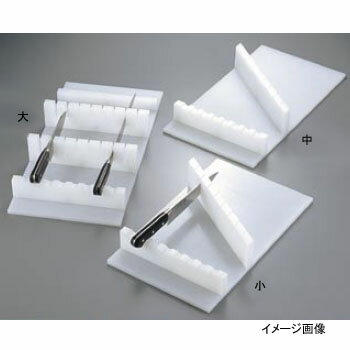 庖丁置台 大 和包丁8丁入 PC製 EBM●大●547×268×H80※メーカー希望小売価格はメーカーカタログに基づいて掲載しています。(カタログ表示価格は消費税が含まれていません)