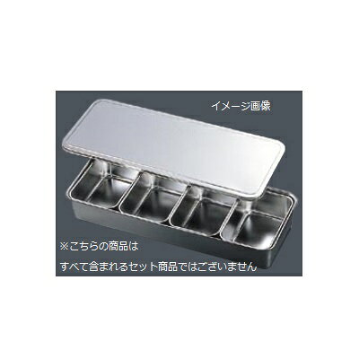 ヤクミ入 中型2ヶ入 プレス 18-8 クローバー●2ヶ入●233×175×H70※メーカー希望小売価格はメーカーカタログに基づいて掲載しています。(カタログ表示価格は消費税が含まれていません)
