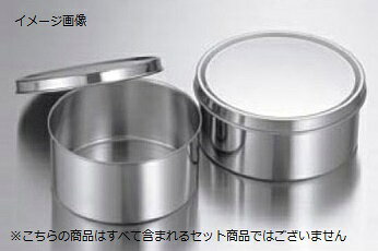 丸型 つまみ付 調味料入 10cm 18-8 EBM●10cm●内寸φ100×深さ55※メーカー希望小売価格はメーカーカタログに基づいて掲載しています。(カタログ表示価格は消費税が含まれていません)