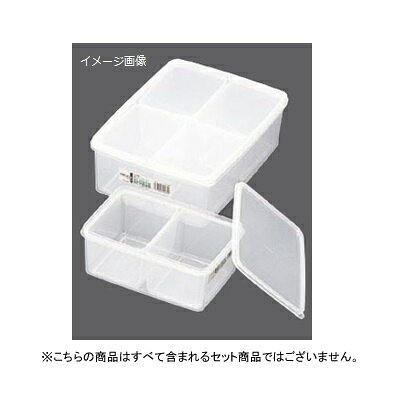 ハイパック 角型（仕切付）S－232●4ヶ入●容量:3.7L(リットル)●外寸:271×200×H90●※材質:本体/ポリプロピレン(耐熱温度120℃,耐冷温度-20℃)、フタ/ポリエチレン(耐熱温度70℃,耐冷温度-30℃)●自動食器洗浄...