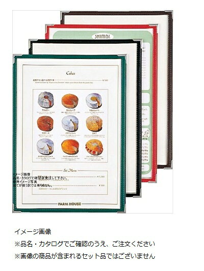 228×315※メーカー希望小売価格はメーカーカタログに基づいて掲載しています。（カタログ表示価格は消費税が含まれていません）●大判タイプ●A4。2ページ仕様。