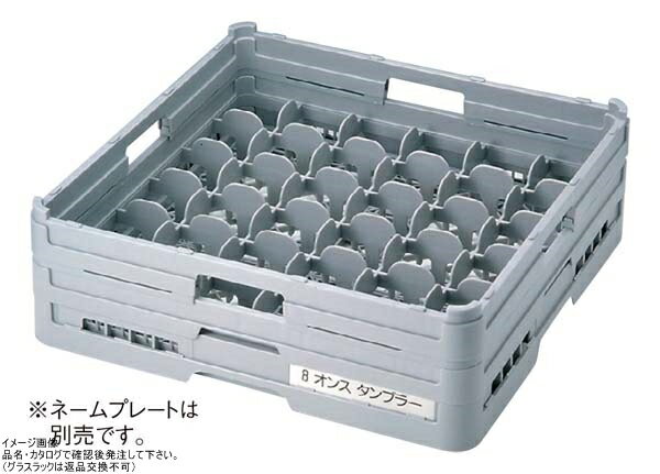 500×500×H220 仕切：72×72 有効深さ：187 3.80kg※メーカー希望小売価格はメーカーカタログに基づいて掲載しています。（カタログ表示価格は消費税が含まれていません）●軽くて丈夫(ポリプロピレン製)。厳選されたポリプロピ...