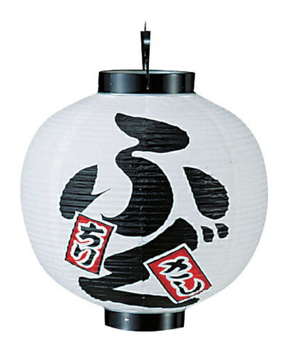 模様（文字）ふぐ（白地）外径×高さ（mm）400×470質量（g）480※メーカー希望小売価格はメーカーカタログに基づいて掲載しています。（カタログ表示価格は消費税が含まれていません）※提灯、各種特注承ります。