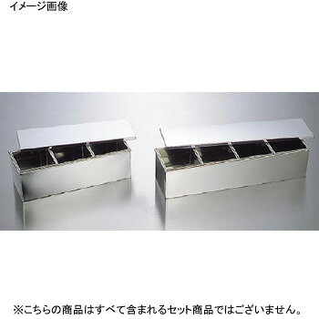 ヤクミ入 3ヶ入 溶接深型 18-8●3ヶ入●398×140×H120※メーカー希望小売価格はメーカーカタログに基づいて掲載しています。(カタログ表示価格は消費税が含まれていません)