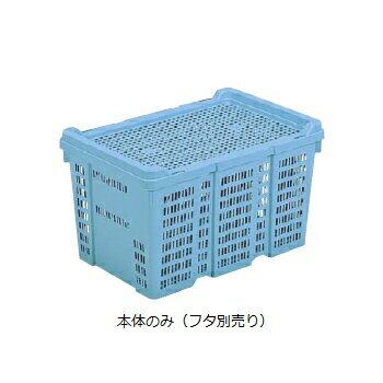 サンテナー A#39 ブルー PE製 サンコー●カラー:ブルー●内寸:509×324×H270●外寸:539×354×H282●容量:40.0L(リットル)●サンコーサンテナー※メーカー希望小売価格はメーカーカタログに基づいて掲載しています...