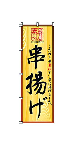 メーカー品番2-25-050横×縦（mm）600×1800※メーカー希望小売価格はメーカーカタログに基づいて掲載しています。（カタログ表示価格は消費税が含まれていません）※材質:テトロンポンジ※各種 特注承ります。※Q&A