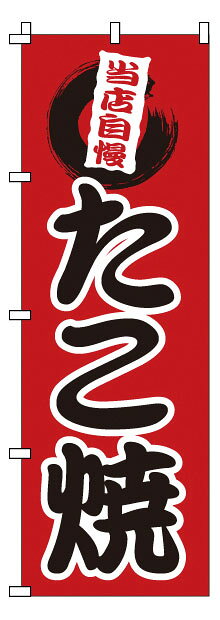 メーカー品番1-807縦×横（mm）1800×600質量（kg）0.09※メーカー希望小売価格はメーカーカタログに基づいて掲載しています。（カタログ表示価格は消費税が含まれていません）※材質:テトロンポンジ※各種、特注承ります。※Q&A