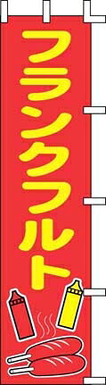 メーカー品番J99-504縦×横(mm)1800×450質量(kg)0.07※メーカー希望小売価格はメーカーカタログに基づいて掲載しています。(カタログ表示価格は消費税が含まれていません)※材質:テトロンポンジ※各種、特注承ります。※Q&A