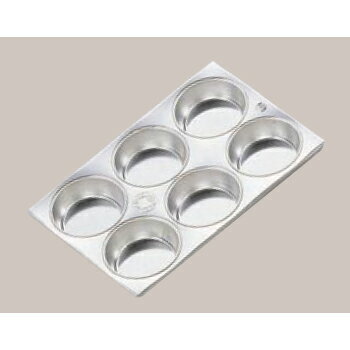 マフィン型 ＃7 B型（6ヶ付） ブリキ FK●6ヶ付●180×265×H26●1カップφ73×H25※メーカー希望小売価格はメーカーカタログに基づいて掲載しています。（カタログ表示価格は消費税が含まれていません）