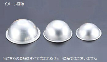 ボンブ型 10cm アルミ製●10cm●容量:236cc●内寸:φ100×45※メーカー希望小売価格はメーカーカタログに基づいて掲載しています。（カタログ表示価格は消費税が含まれていません）