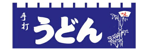 メーカー品番N-115横×縦（mm）1750×650※メーカー希望小売価格はメーカーカタログに基づいて掲載しています。（カタログ表示価格は消費税が含まれていません）※材質:綿100%※のれん、各種特注承ります。※Q&A