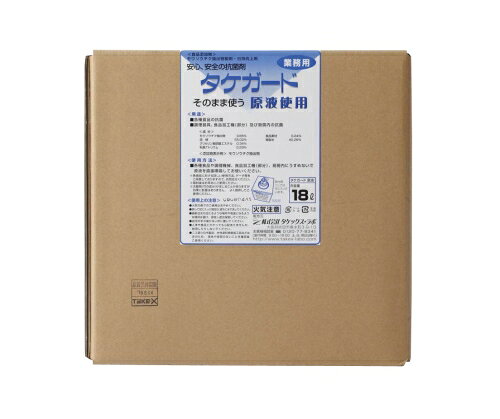 容量(L)18重量(kg)17.5※メーカー希望小売価格はメーカーカタログに基づいて掲載しています。(カタログ表示価格は消費税が含まれていません)成分:タケリグナンエキス（孟宗竹抽出液）●野菜・肉・魚など各種食品の除菌。 調理器具、食品加工...