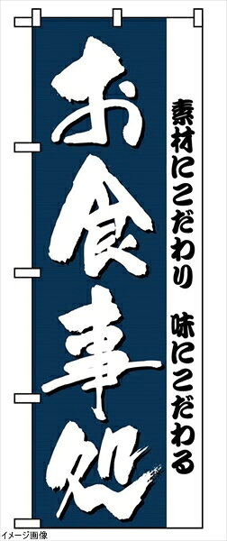 600×1800※メーカー希望小売価格はメーカーカタログに基づいて掲載しています。(カタログ表示価格は消費税が含まれていません)