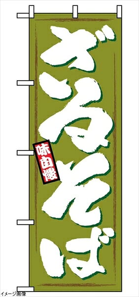 600×1800※メーカー希望小売価格はメーカーカタログに基づいて掲載しています。(カタログ表示価格は消費税が含まれていません)