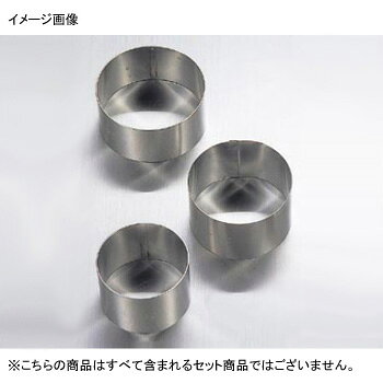 セルクルリング φ45×H45 丸型（スポット熔接）EBM●高さ45mm×直径45mm※メーカー希望小売価格はメーカーカタログに基づいて掲載しています。（カタログ表示価格は消費税が含まれていません）