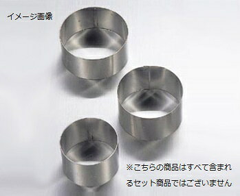 セルクルリング φ90×H30 丸型（スポット熔接）EBM●高さ30mm×直径90mm※メーカー希望小売価格はメーカーカタログに基づいて掲載しています。（カタログ表示価格は消費税が含まれていません）