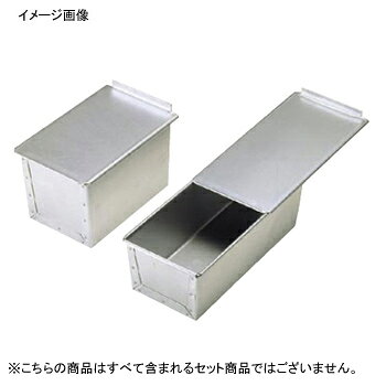 食パンケース1．5斤深型蓋付アルタイト190×120×125●1.5斤●深型(蓋付)●内寸:190(底180)×120(底110)×H125※メーカー希望小売価格はメーカーカタログに基づいて掲載しています。（カタログ表示価格は消費税が含まれ...