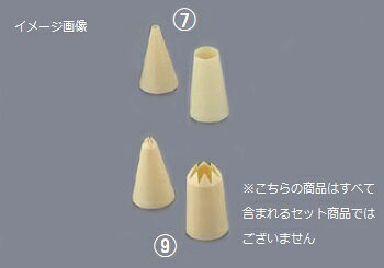 口金 31173 #17 丸型 PP製 TH●#17●19mm●ドイツ●テルモハウザー●ベーカリー、ペストリー用品を専門に製造し、世界でもトップクラスのメーカー「テルモハウザー」。その品質の高さ、使い勝手の良さはプロフェッショナルのどんな要...