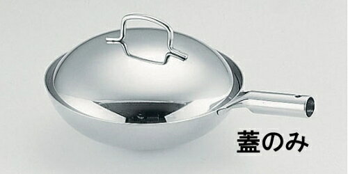 サイズ（cm用） 9直径×高さ（mm）86×35 ※メーカー希望小売価格はメーカーカタログに基づいて掲載しています。（カタログ表示価格は消費税が含まれていません）TKGプチ中華シリーズ中華でおなじみの道具が小さなプチシリーズになりました。点...