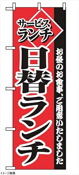 600×1800※メーカー希望小売価格はメーカーカタログに基づいて掲載しています。(カタログ表示価格は消費税が含まれていません)