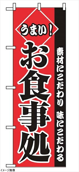 600×1800※メーカー希望小売価格はメーカーカタログに基づいて掲載しています。(カタログ表示価格は消費税が含まれていません)