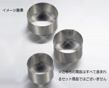 セルクルリング φ55×H40 丸型(スポット熔接) EBM●高さ40mm×直径55mm※メーカー希望小売価格はメーカーカタログに基づいて掲載しています。(カタログ表示価格は消費税が含まれていません)