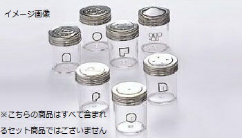 調味缶 大 シュガー缶 ポリカーボ UK●大●φ75×H90●耐熱120℃、耐冷-30℃※メーカー希望小売価格はメーカーカタログに基づいて掲載しています。(カタログ表示価格は消費税が含まれていません)