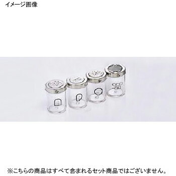 調味缶 小 S缶 ポリカーボ UK●小●S缶塩●φ57×H75●耐熱120℃、耐冷-30℃※メーカー希望小売価格はメーカーカタログに基づいて掲載しています。(カタログ表示価格は消費税が含まれていません)