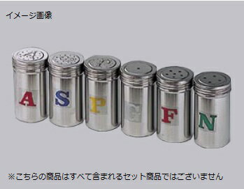 調味缶 特中 N缶 18-8 UK●特中●N缶のり●φ70×H135※メーカー希望小売価格はメーカーカタログに基づいて掲載しています。(カタログ表示価格は消費税が含まれていません)