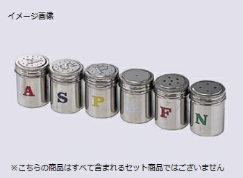 調味缶 大 S缶 18-8 UK●大●S缶塩●φ70×H95※メーカー希望小売価格はメーカーカタログに基づいて掲載しています。(カタログ表示価格は消費税が含まれていません)