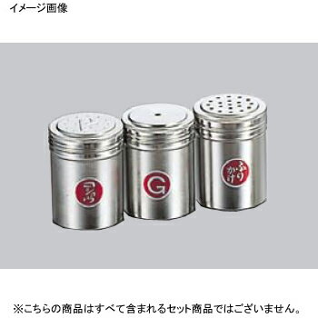 調味缶 大 A缶 18-8 メロディー●大●A缶調味料●φ70×H90※メーカー希望小売価格はメーカーカタログに基づいて掲載しています。(カタログ表示価格は消費税が含まれていません)