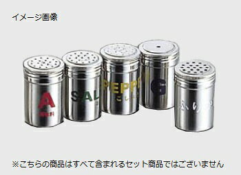 調味缶 ミニ G缶 18-8 S印●ミニ●G缶ガーリック●φ50×H75※メーカー希望小売価格はメーカーカタログに基づいて掲載しています。(カタログ表示価格は消費税が含まれていません)