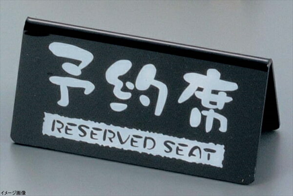 120×H60※メーカー希望小売価格はメーカーカタログに基づいて掲載しています。(カタログ表示価格は消費税が含まれていません)