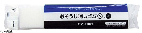 1個：40×40×H40※メーカー希望小売価格はメーカーカタログに基づいて掲載しています。（カタログ表示価格は消費税が含まれていません）●洗剤を使わず水を含ませてこするだけで簡単に汚れが落ちます。●茶しぶ、ステンレスの手あか、水あか、浴槽の...