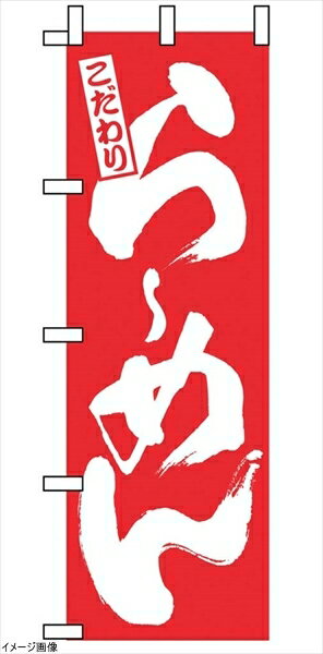 600×1800※メーカー希望小売価格はメーカーカタログに基づいて掲載しています。(カタログ表示価格は消費税が含まれていません)