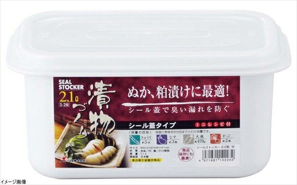 270×170×H134 4.1L※メーカー希望小売価格はメーカーカタログに基づいて掲載しています。(カタログ表示価格は消費税が含まれていません)