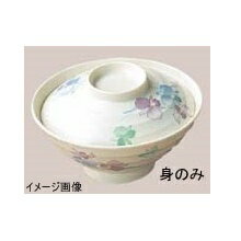 φ154×H66 560ml※メーカー希望小売価格はメーカーカタログに基づいて掲載しています。（カタログ表示価格は消費税が含まれていません）