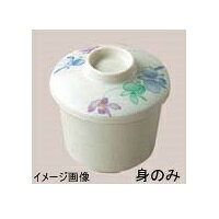 φ87×H69 240ml※メーカー希望小売価格はメーカーカタログに基づいて掲載しています。（カタログ表示価格は消費税が含まれていません）