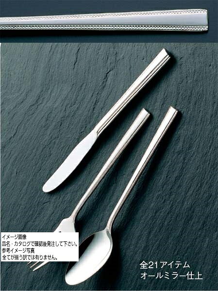 207※メーカー希望小売価格はメーカーカタログに基づいて掲載しています。（カタログ表示価格は消費税が含まれていません）●(S,H)はハンドル部が共柄(板状)になっております。