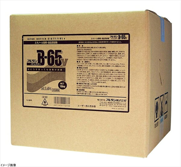 15kg※メーカー希望小売価格はメーカーカタログに基づいて掲載しています。（カタログ表示価格は消費税が含まれていません）●水にうすまっても効果が持続!!●従来のエタノール製剤の殆どは、水に濡れた場所では、効果は発揮しません。B-65Vは、水...