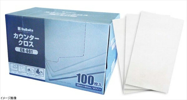 350×600※メーカー希望小売価格はメーカーカタログに基づいて掲載しています。（カタログ表示価格は消費税が含まれていません）●テーブル用ふきん、食器拭き、精肉や鮮魚等の下敷き、野菜の水切りに加え、調理,加工時の水分,油分の吸収など、いろい...